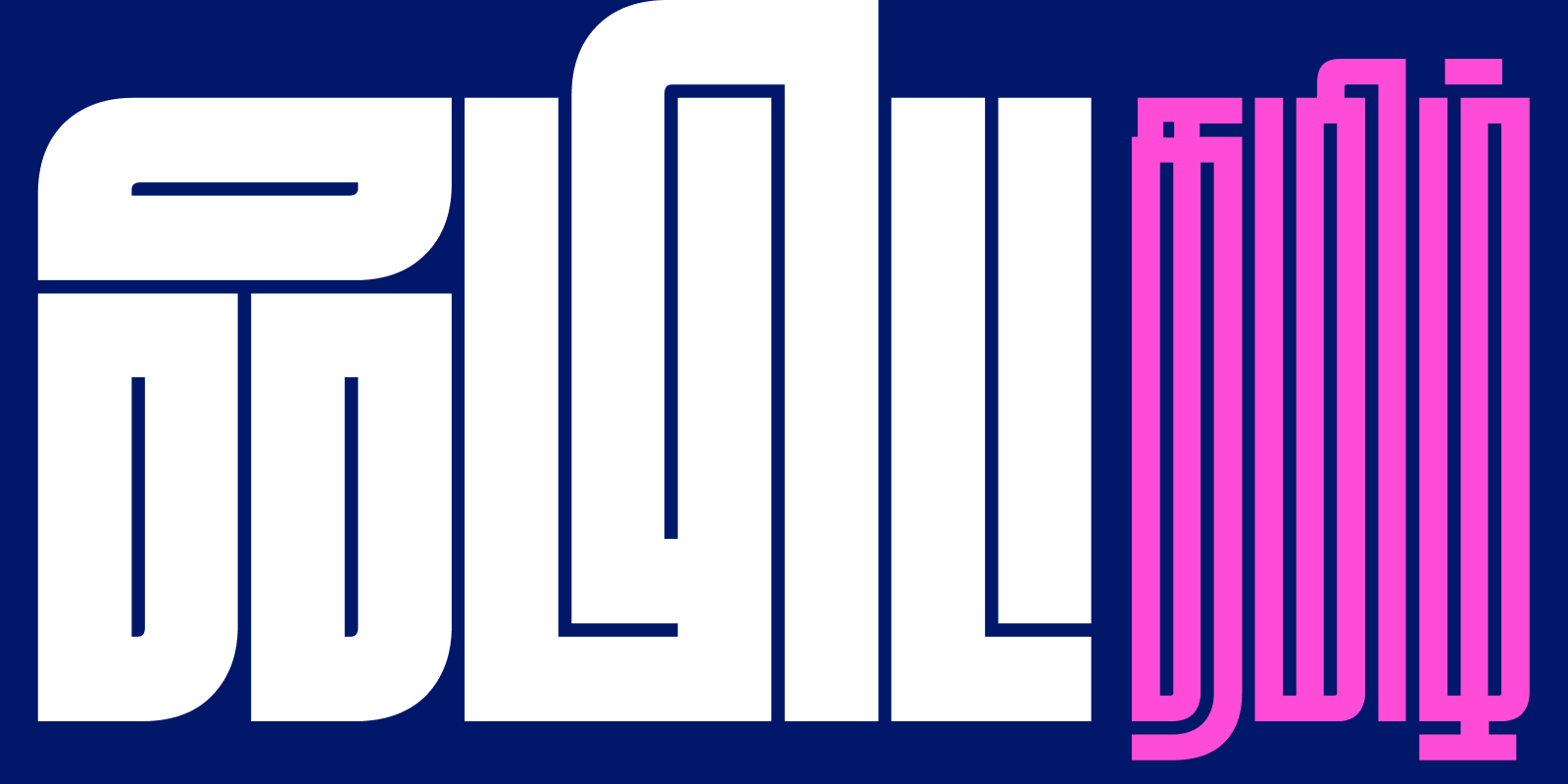 Style Tamil Fonts Design Tamil Stylish Fonts Archives Tamil Font